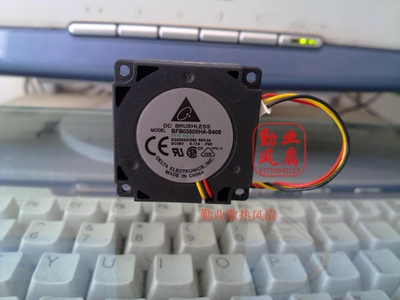 台湾台达DELTA BFB03505HA 3510 5V 0.17A 三线测速离心机鼓风机
