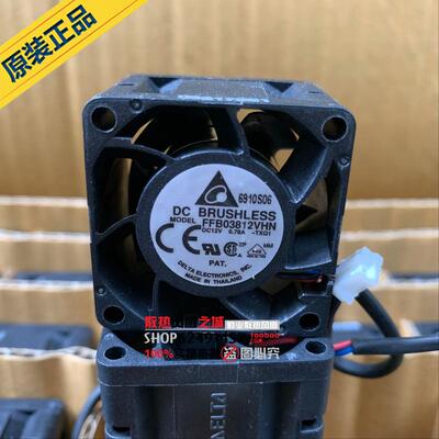 全新原装台达Delta 3828 12V 0.78A 大风量暴力风扇 FFB03812VHN