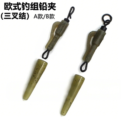 飞德欧式钓组三叉结铅坠配件