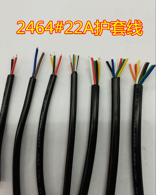 纯铜信号监控电源线