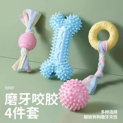 狗狗磨牙玩具幼犬橡胶棒