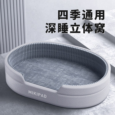 狗窝四季通用中大型犬夏