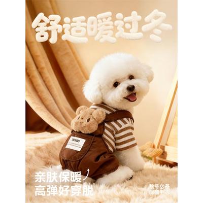 狗狗衣服秋冬款小型犬比