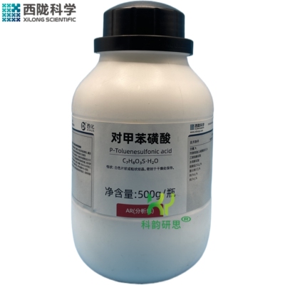 西陇科学化学试剂对甲苯磺酸