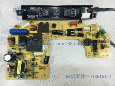 志高空调电脑板原装主板