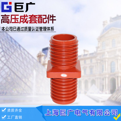 环氧树脂套管巨广电气TG4-10Q