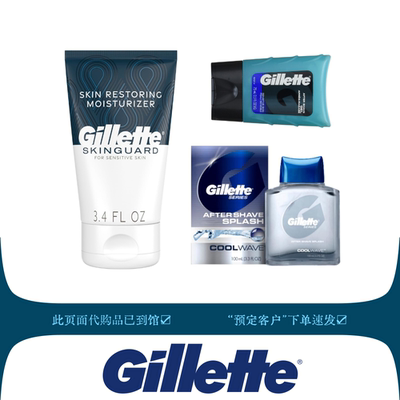 美国德国CologneBalm收敛古龙水