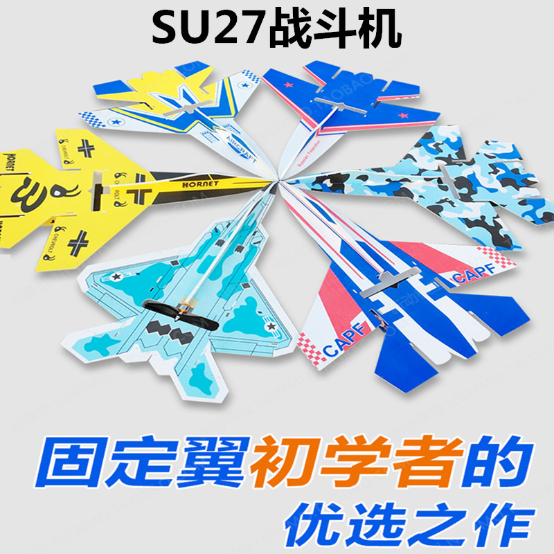 Kt板航模图纸制作大山谷图库