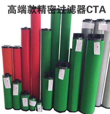 压缩空气滤芯汉克森款