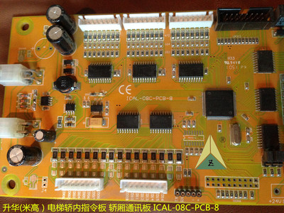M3J-ARM-PCB-3.0 轿顶板PM709-NUC-PCB-3.3 通讯板ICAL-08C-PCB-8