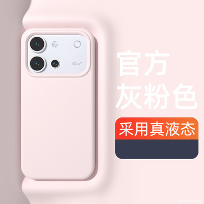 适用vivos60手机壳新款s50promini保护套s30液态硅胶s20/s19/s18全包S60防摔x300s高级感x200女x100外壳男x90