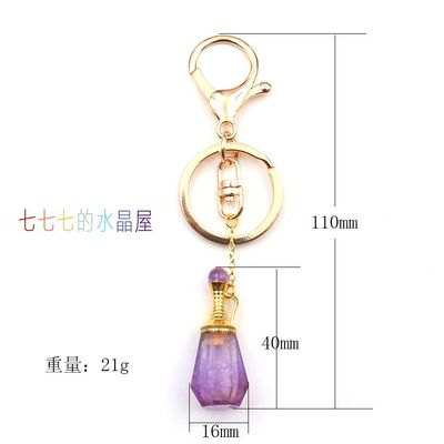 天然紫晶香水扩散器钥匙扣 菱角切面金色迷你葫芦 创意香薰瓶礼物