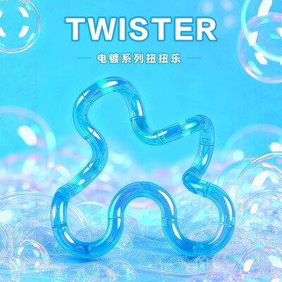 温变捏捏星球扭扭乐解压玩具