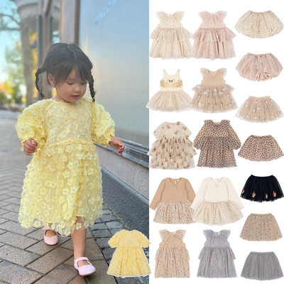 网纱亮片长袖连衣裙星星半裙珠片