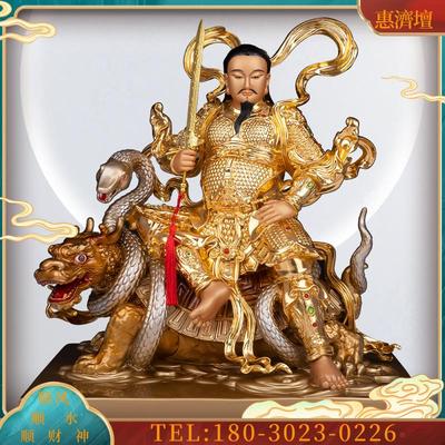 全铜贴金手工镶宝真武大帝 北帝 玄武祖师武当山玄天上帝神像摆件