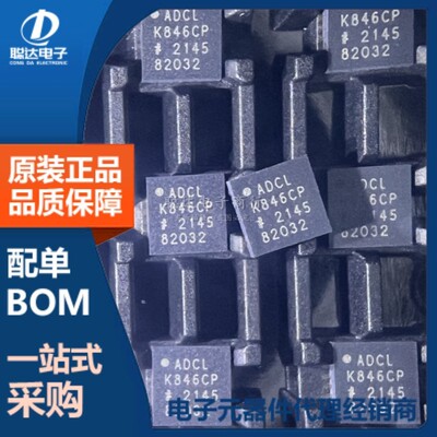 ADCLK846BCPZ ADCLK846CP LFCSP-24 时钟缓冲器/驱动器 原装正品