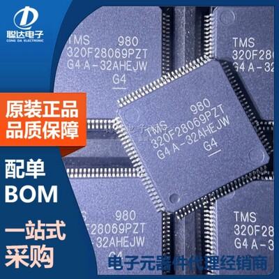 TMS320F28069PZT LQFP100 单片机(MCU/MPU/SOC) 320 原装正品