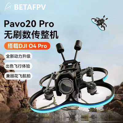 BETAFPVPavo20ProDJIO3&O4Pro