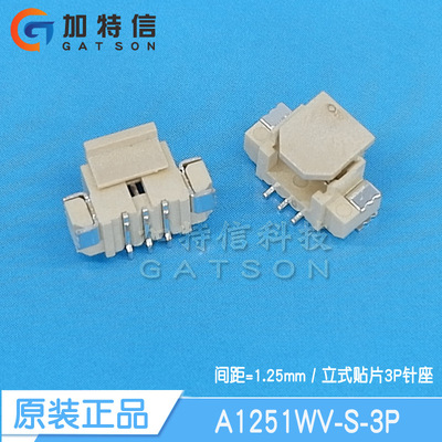 CJT长江原装立贴针座MX1.25MM