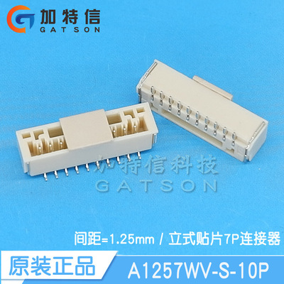 CJT长江连接器原装立贴针座1.25