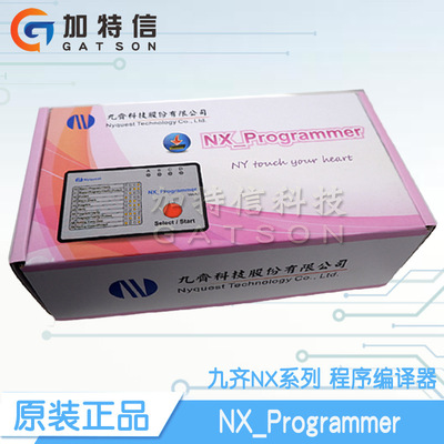 NX_Programmer Nyquest/九齐原装 NX系列程序编译器 技术支持