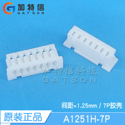 CJT/长江连接器原装压线端子胶壳