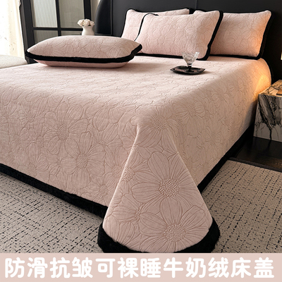 加厚牛奶绒榻榻米床盖三件套