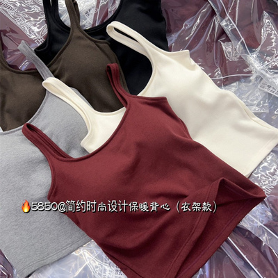 固定杯小方领吊带背心女内搭上衣