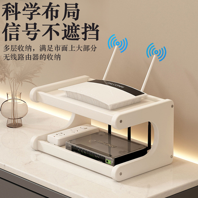 姿竹台面路由器放置架