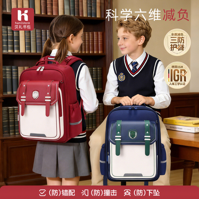 云朵书包小学生男女孩大容量轻便