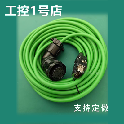 WEIDE韦德伺服专用110-180拖链编码线5M 110-130拖链动力线5M现货