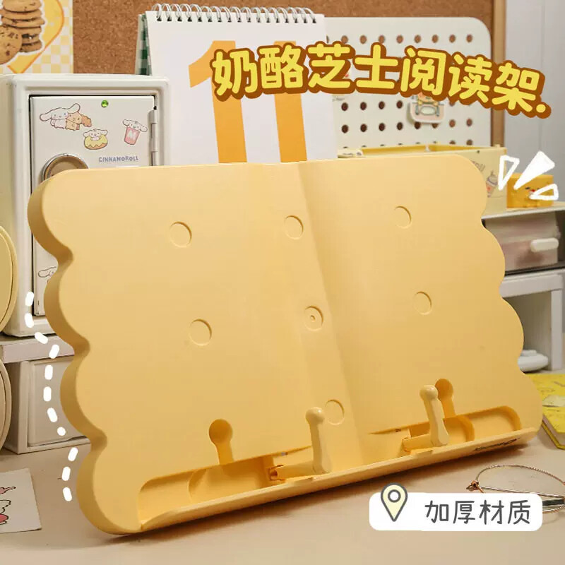 可调节芝士阅读书架学生读书看书支架桌面立架夹书器固定书本书立