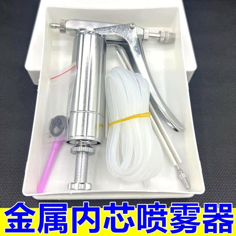 不锈钢全金属连续授粉喷花器2ml可调西红柿黄瓜樱桃西瓜点花授粉