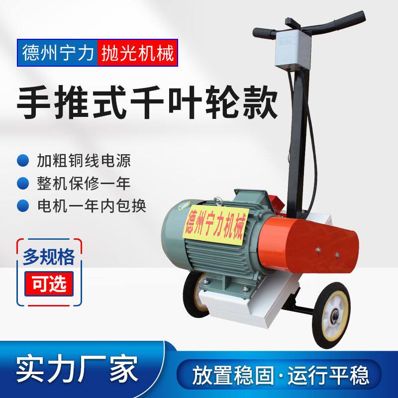 工业级手推式砂带机平面焊接打磨机金属除锈大功率抛光砂带机