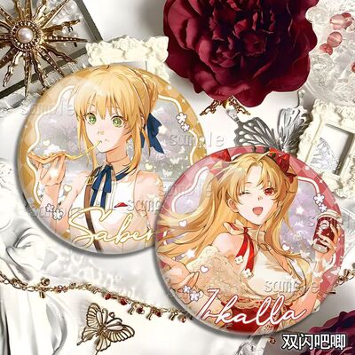 FGO联动必胜客saber艾蕾枪凛吧唧徽章动漫周边谷子装饰