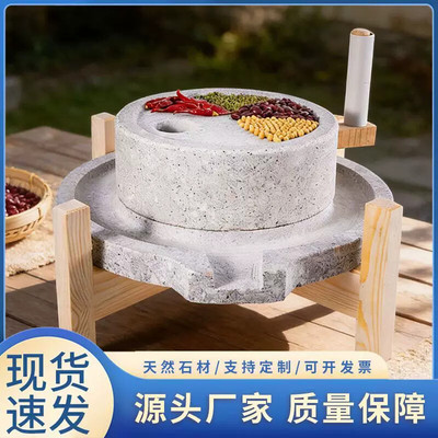 手推石磨家用小型老式磨盘幼儿园豆浆豆腐青麻石磨磨浆机石墨茶盘