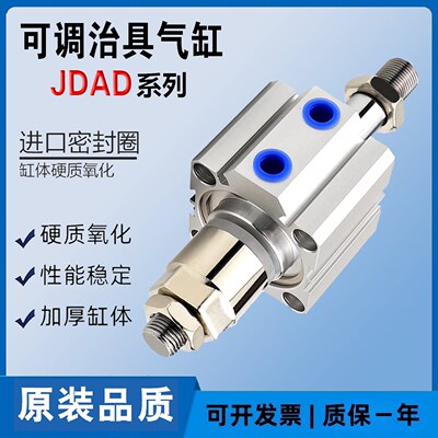 CHELIC气立可薄型冶具气缸JDAD/JD32/40*10*15*20*25*30*50*-S-B