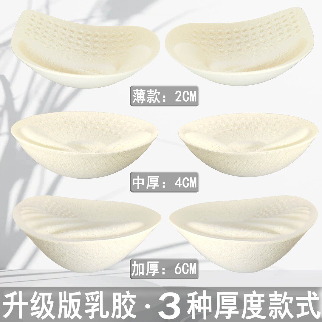 【保密发货】超厚胸垫插片胸罩垫加厚透气运动内衣海绵垫泳衣胸垫