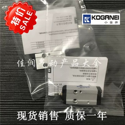 KOGANEI小金井BDA/BDAS16x5x10x15x20x25x30x50-1A-3A-贴片机气缸