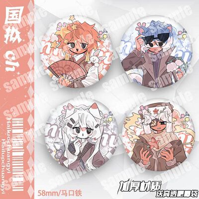 国拟五常瓷德法美英周边镭射徽章吧唧痛包挂件胸针装饰收藏礼物