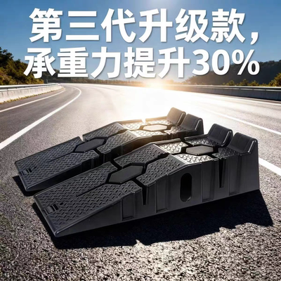汽车保养坡道架换机油斜坡维修支架垫高斜坡板轿车升高垫块修车架