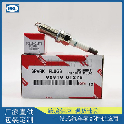 90919-01275适用于丰田卡罗拉雅力士汽车铱金火花塞SC16HR11