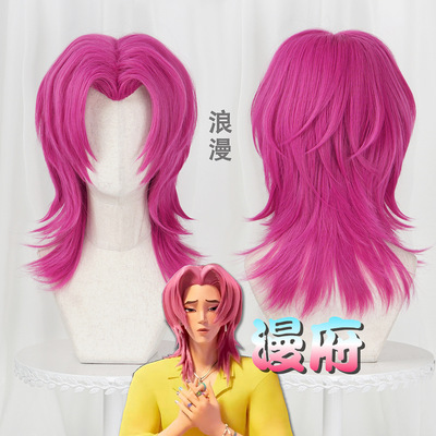 【希达】Skpop猎魔女团 沙加男孩 Romance浪漫cos假发 打毛顶