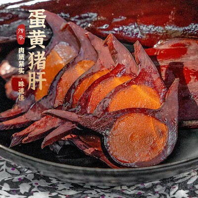 全呈旺蛋黄猪肝每袋切薄片开袋即食特色传统工艺下酒配粥年货节