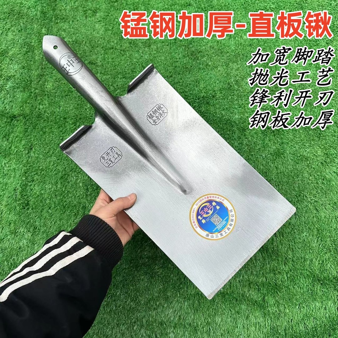 锰钢加厚直板锹平头铲方头锹泥锹产品翻地挖土挖树种植钢锨种植铲
