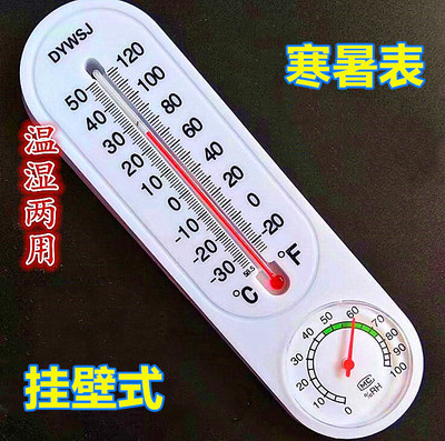 玩具区域材料幼儿园科学发现室