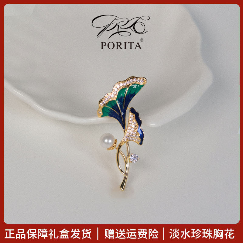 中国风鸢尾花珍珠胸花胸针天然淡水精致设计感女西装配饰胸花别针