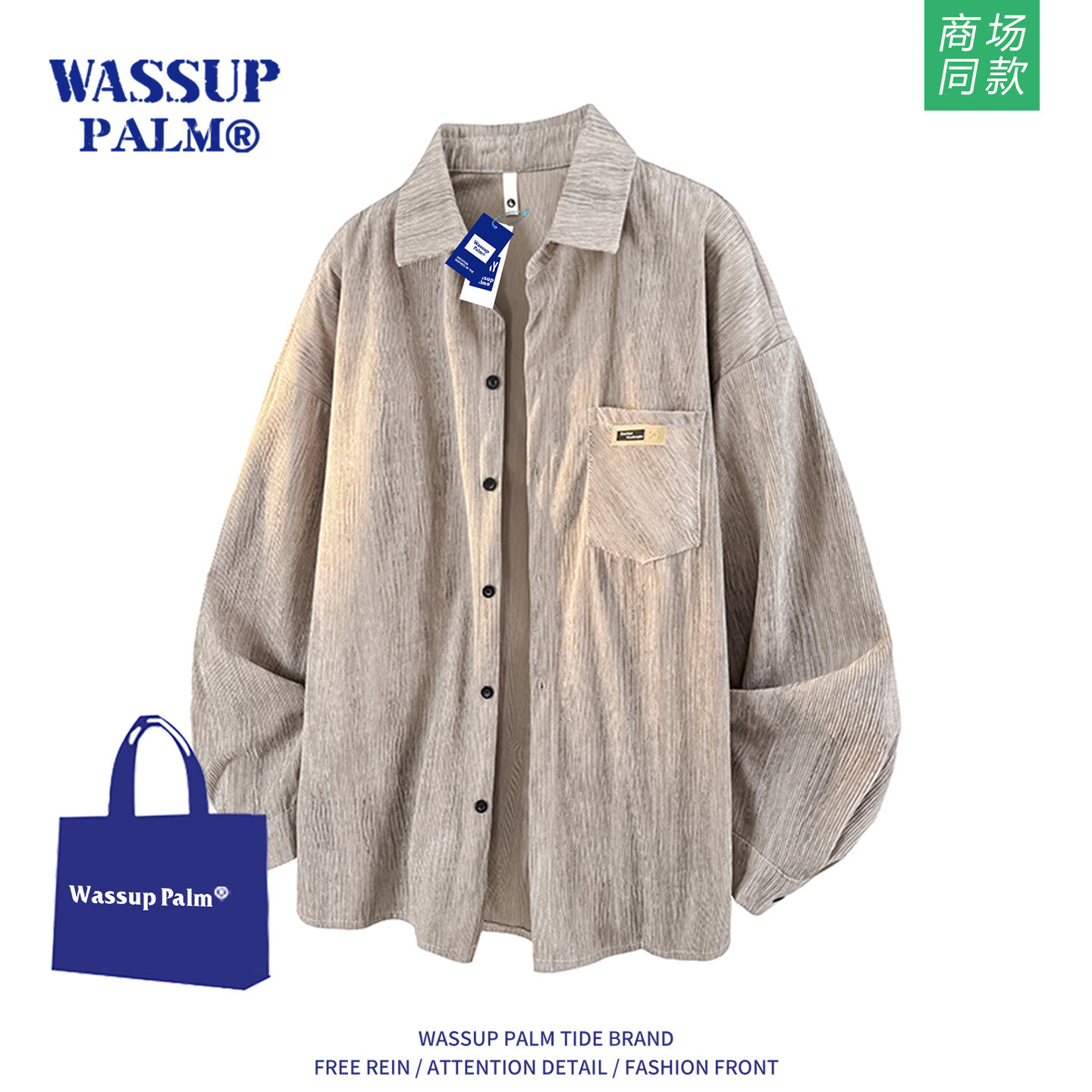 WASSUP PALM衬衫男款2025新款春夏季简约休闲宽松扎染长袖上衣服