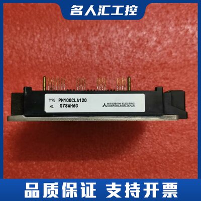 PM300CLA060 PM150RLA120 PM100R议价