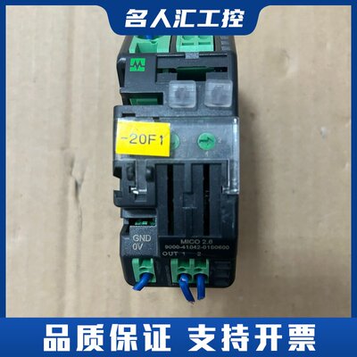 MURR穆尔电流分配器 MICO 2.6 9000-4104议价